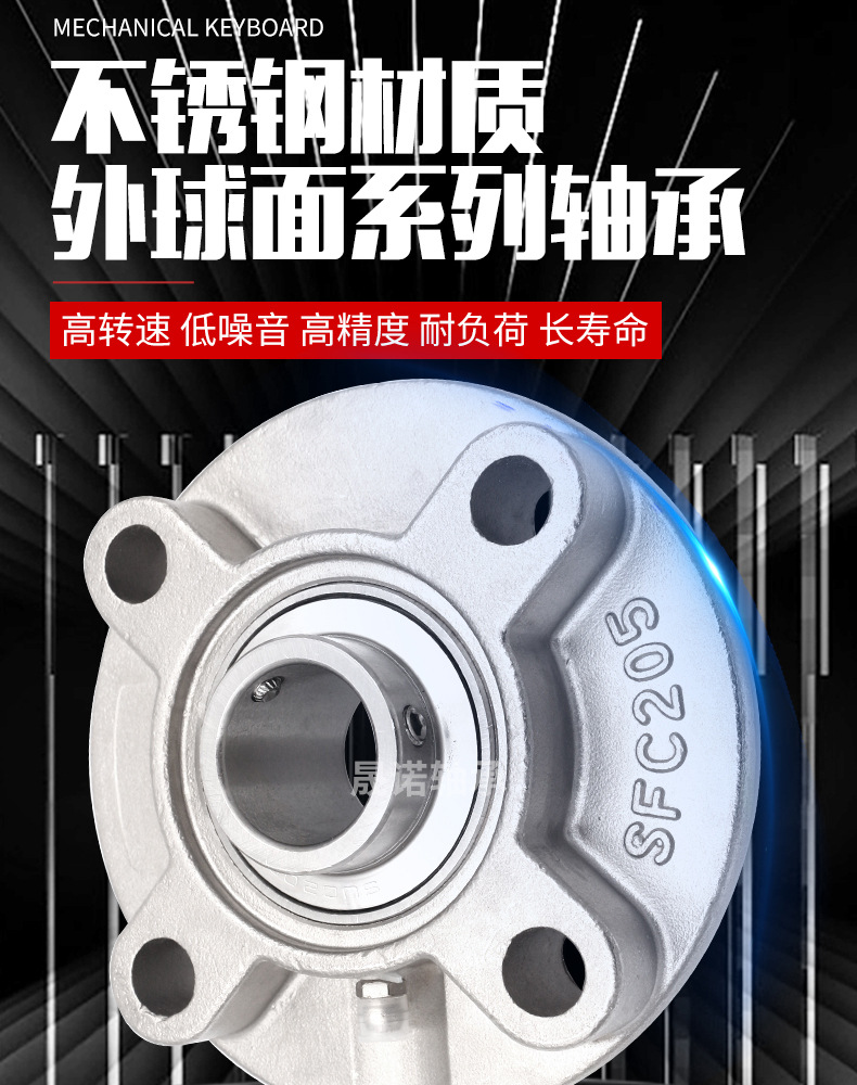 不锈钢外球面轴承SUC202 SUC203 SUC204 SUC205 SUC206厂家直销-阿里巴巴