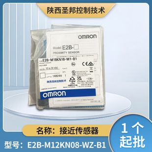 Omron E2B-M12KN08-WZ-B1 2M OMS 欧姆龙接近传感器-阿里巴巴