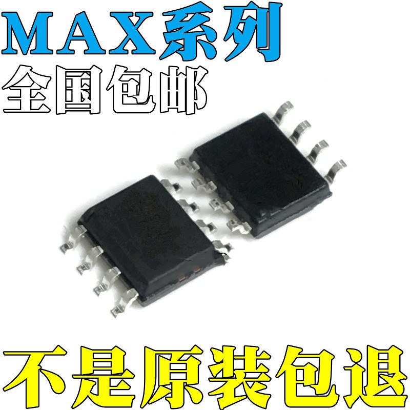 max660-max660批发、促销价格、产地货源 - 阿里巴巴