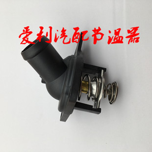 节温器19301RAF004库存1-2天，无7-30天-阿里巴巴