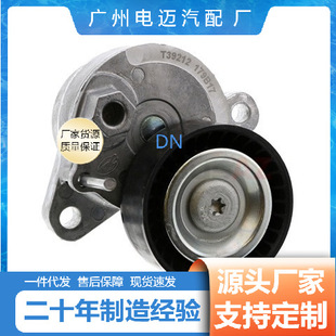 厂家直销A2762000370皮带涨紧器适用于奔驰皮带涨紧器A2762000370-阿里巴巴