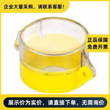 正泰电器 NP2附件 防护罩 防护罩 透明/黄 NP2-BZ42-阿里巴巴