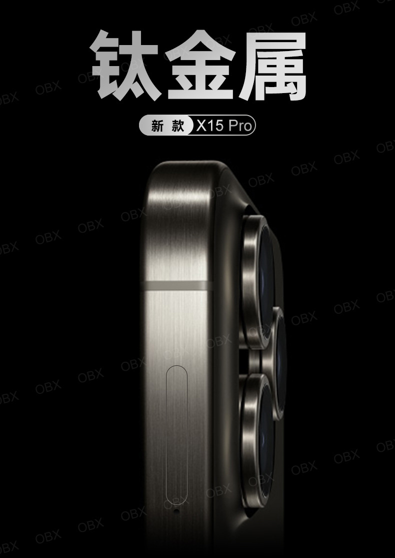 x15pro全新正品高清屏5G全网通16+512G安卓智能手机批发(劲爆款)-阿里巴巴