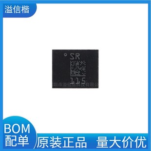 LSM6DSRTR LGA-14 iNEMO 6DoF IMU传感器3D加速度计+3D陀螺仪原装-阿里巴巴