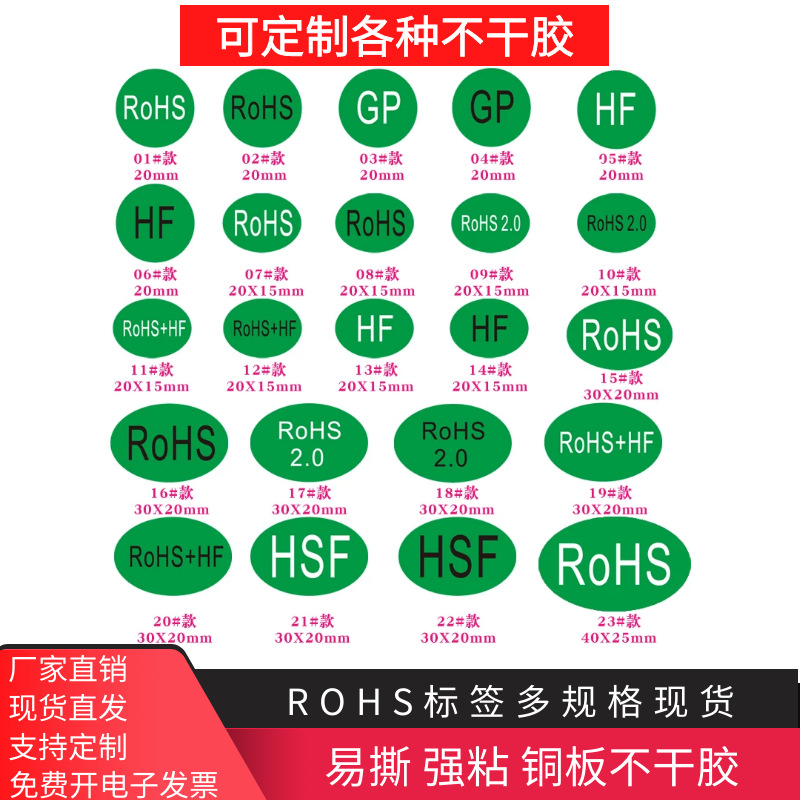 hsf标签-hsf标签批发、促销价格、产地货源 - 阿里巴巴
