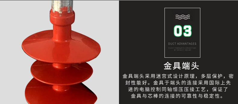 35KV高压复合横担绝缘子 FS-35/5 FS-35/6 硅橡胶横担绝缘子-阿里巴巴