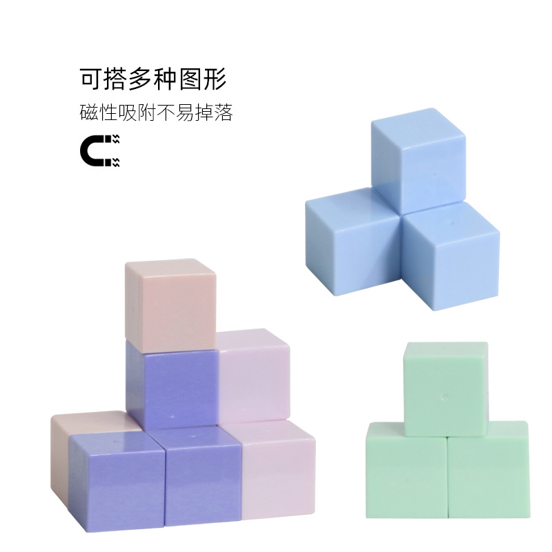Magnetic Cube Teaching Aids Magnetic Elementary School Cube Building ...