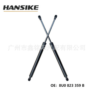 适用奥迪Q3 汽车机盖撑杆 8U0823359B-阿里巴巴