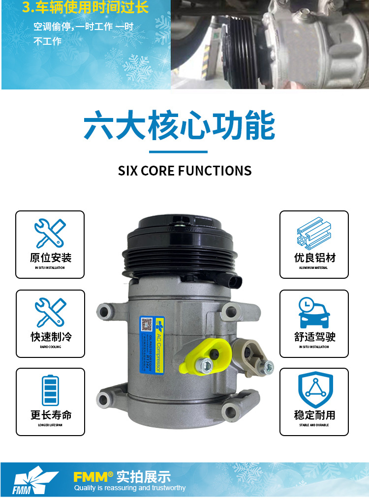 适用途胜2.0普通口大口汽车空调压缩机97701-D3700 P30013-5980-阿里巴巴