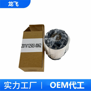 厂家供应热销燃油滤清器201V12503-0062柴油滤芯-阿里巴巴