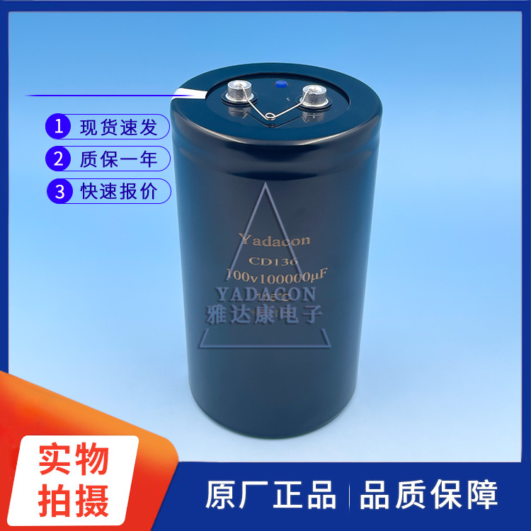 700V 800v 2000uF 2200uF薄膜电容可替铝电解电容 12年寿命-阿里巴巴