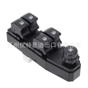 左前汽车车窗玻璃升降器开关96942497适用于13-16雪佛兰Spark-阿里巴巴