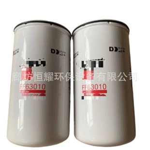 FF63010工程机械燃油滤清器 3689131RE574467 FF53093滤芯FF63010-阿里巴巴