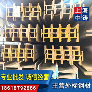 英标工字钢UB457*152*74牌号S355JR保证质量截面尺寸标准一支起售-阿里巴巴