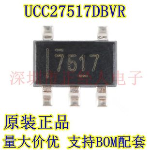 原装正品 UCC27517DBVR 丝印7517 SOT23-5 高速低侧闸极驱动器-阿里巴巴