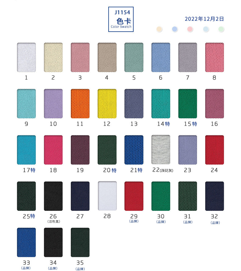 40s凉感珠地 高导湿有吊牌225G透气速干布polo衫抗菌运动面料-阿里巴巴