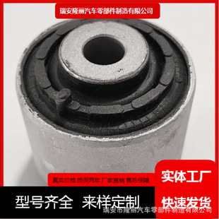 【零售批发】奥迪衬套 汽车衬套 摆臂衬套 4H0 407 182 B防水-阿里巴巴