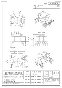 PQ26/PQ2620配外壳 立式 6+6 针距3.8*7.6 排距25.1 高20.3 骨架-阿里巴巴