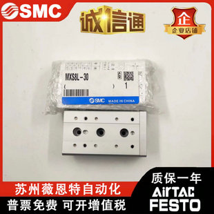全新原装SMC MXS6-10P/MXS8-75AF/MXS12-20F/MXS12-20BFF气动滑台-阿里巴巴