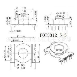 POT3314高频骨架POT3314变压器骨架通讯骨架立式5+5针骨架3304-阿里巴巴