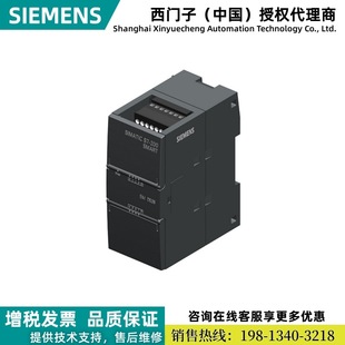 6ES7288-2DE08-0AA0西门子S7-200 SMART，EM DE08数字量输入模块-阿里巴巴