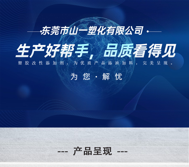 花王EBS扩散粉 塑料色粉分散脱模剂EB-FF 乙撑双硬脂酸酰胺扩散剂-阿里巴巴