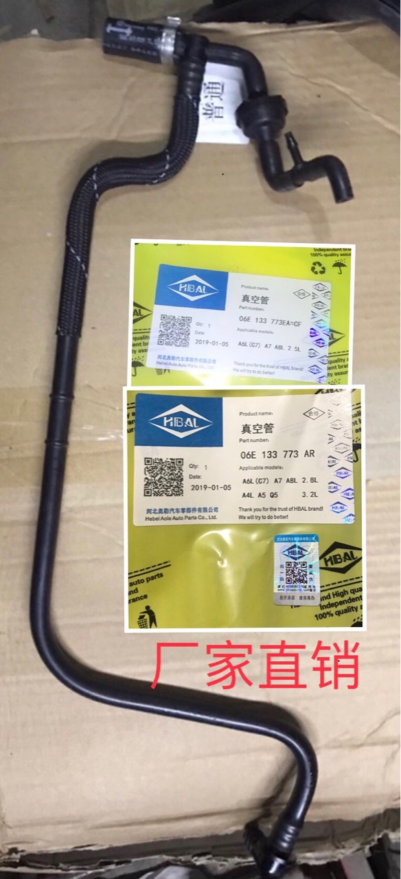 河北奥勒汽车零部件有限公司_阿里巴巴旺铺