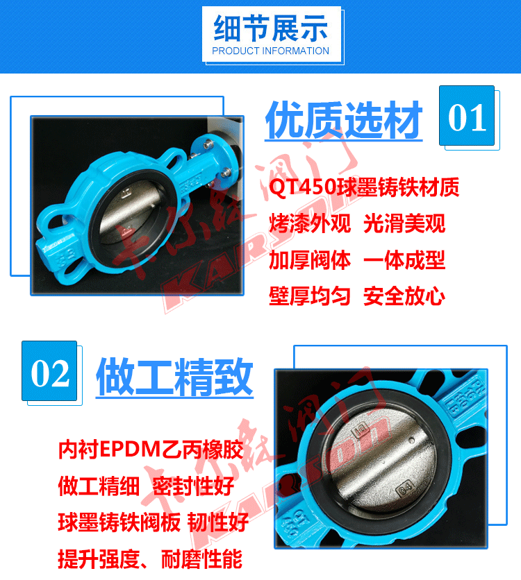 卡尔森厂家直销D671X-16Q球墨铸铁dn80快开切断调节 气动对夹蝶阀-阿里巴巴