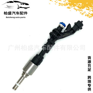 0261500105 0261500158 0261500297适用于路虎喷油嘴8W939F593BA-阿里巴巴