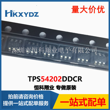 TPS54202DDCR 丝印4202 贴片SOT23-6 稳压器 控制器芯片-阿里巴巴