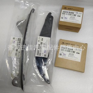 正时套装 四件套243212E000 244102E000 244202E000 244302E000正-阿里巴巴