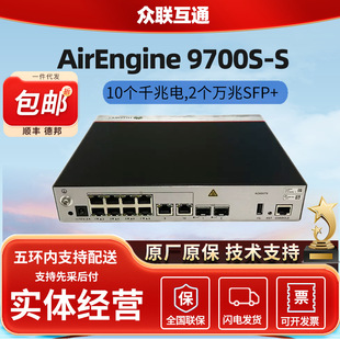 AirEngine 9700S-S/M1/AC6507S/AC6508 华为AC控制器软件AP授权-阿里巴巴