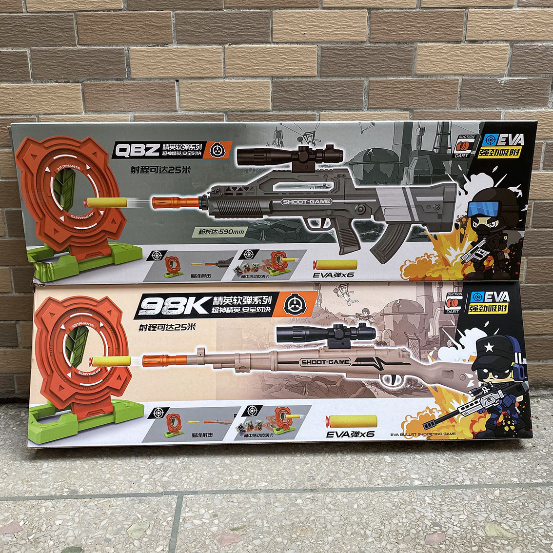 新款玩具枪吃鸡装备带标靶98K狙击枪QBZ突击步枪玩具机构礼品批发-阿里巴巴