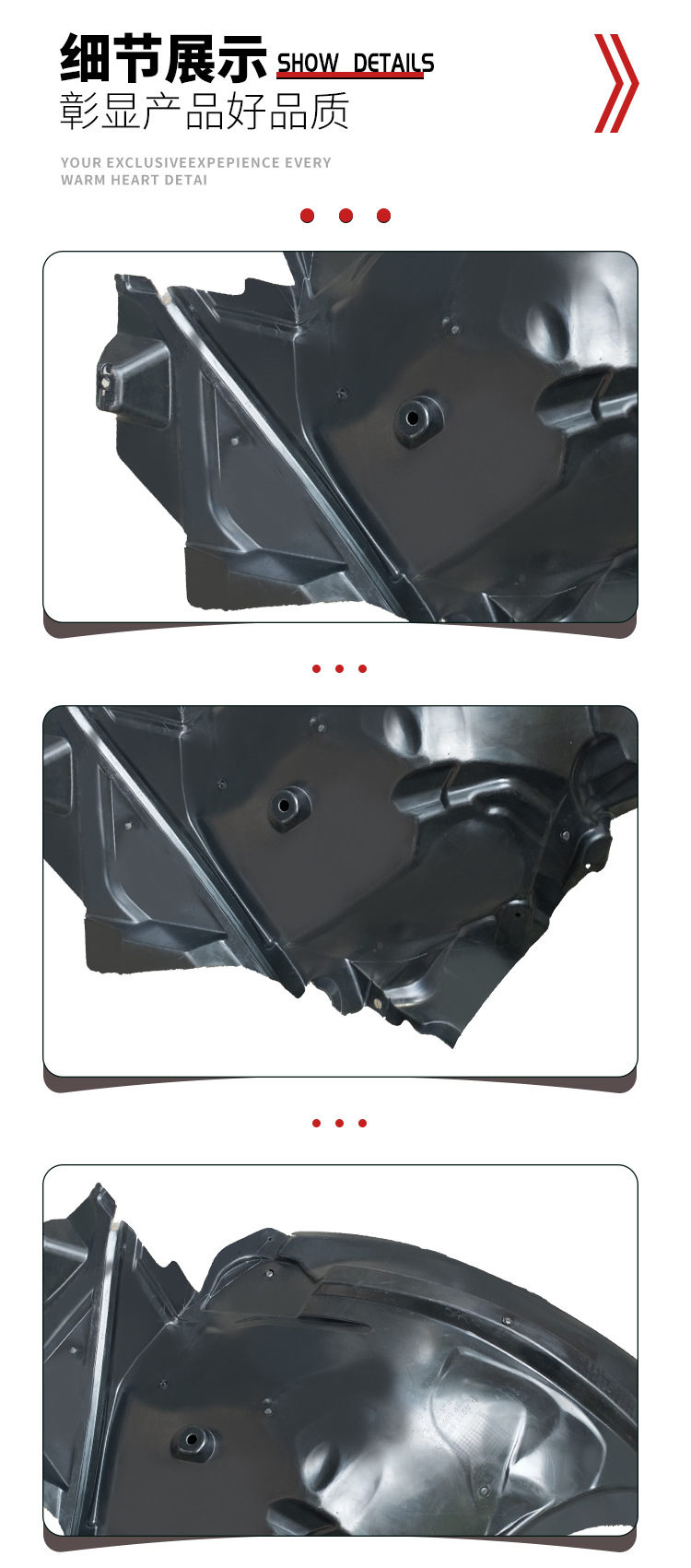 适用于奔驰E级W212前叶子板内衬后段 汽车配件后段盖板2126903030-阿里巴巴