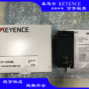 KEYENCE基恩士 可编程控制器 PLC KV-XH16EC KV-XH04ML 基恩士-阿里巴巴