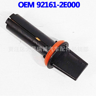 适用于现代伊兰特途胜TUCSON灯泡底座灯座921612E000 92161-2E000-阿里巴巴
