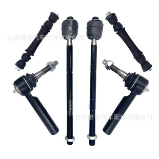 适用于 2015-19 雪佛兰 Tahoe 内外拉杆端摆杆端套件6 件装-阿里巴巴