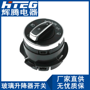 95861353305适用于保时捷卡宴汽车大灯调节开关雾灯旋转控制开关-阿里巴巴