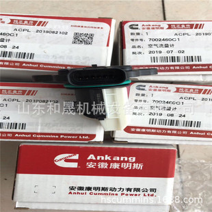 康明斯QSK19压力传感器3408589/5594394 矿山设备油压开关-阿里巴巴