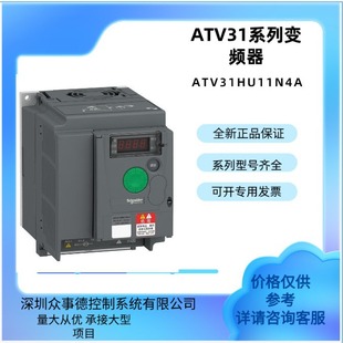 ATV31系列变频器ATV31HU11N4A全新正品工业变频器-阿里巴巴