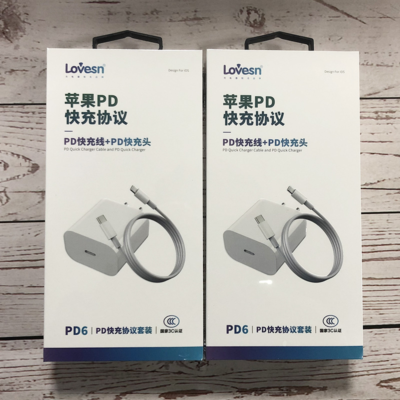 海韵PD6 平果PD快充套装 PD头加PD线 3C认证安全快速充电不发热-阿里巴巴