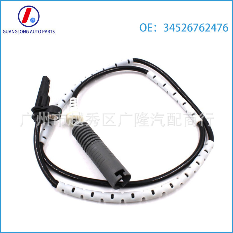 34526762476 速度传感器abs线厂家直销适用宝马E87/E90-阿里巴巴
