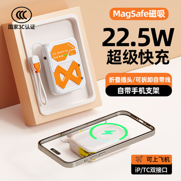 3C认证自带线AC插头22.5W快充电宝10000毫安移动电源批发定制LOGO-阿里巴巴