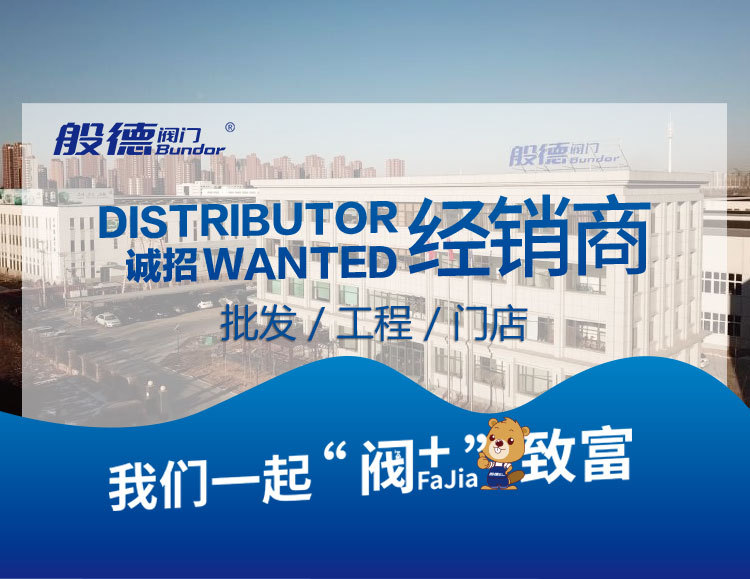 定制双法兰双偏心蝶阀D342X/H-16Q手动大口径双向软密封蝶阀DN300-阿里巴巴