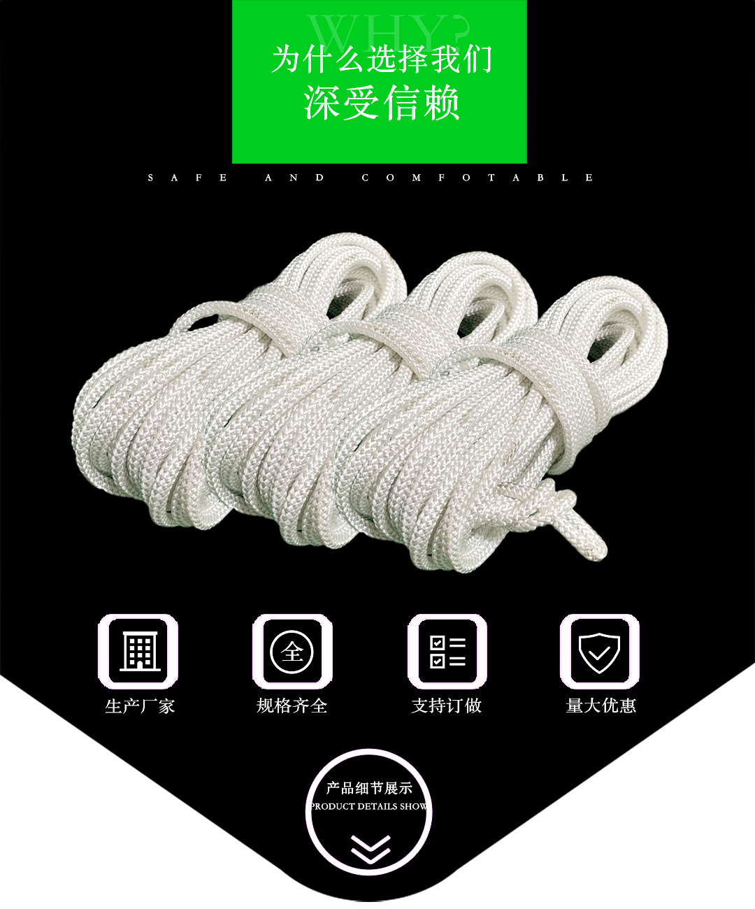 工业捆绑涤纶绳 户外帐篷拉绳φ4mm-14mm编织绳晾衣绳 包芯拴羊绳-阿里巴巴