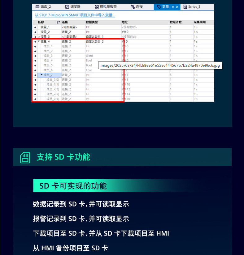 6AV2128-3MB06-0AX1西门子SIMATIC HMI MTP1200 Unified 精智面板-阿里巴巴