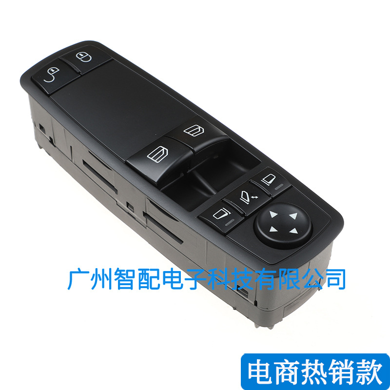 适用奔驰2011-2012A级W169车窗玻璃升降开关电动窗开关1698206510-阿里巴巴