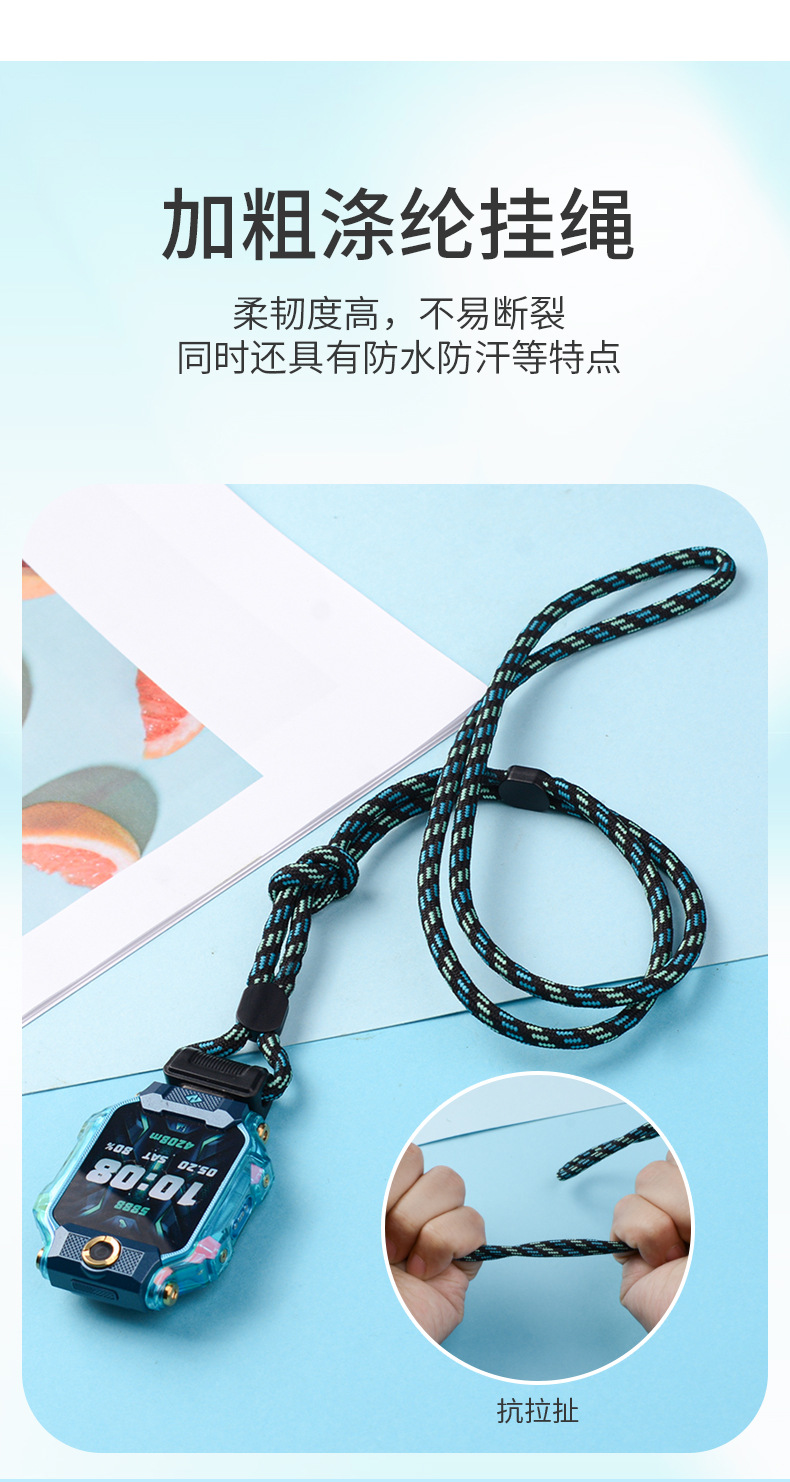 适用小天才电话手表Z10 Z9 Z8 Z8A Z7S挂绳儿童挂脖挂套-阿里巴巴