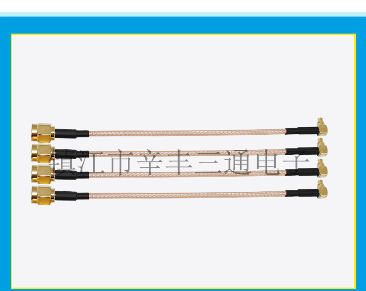 厂家供应SMA-J直公头接RG316线转MMCX-JW弯公头射频线长度-阿里巴巴