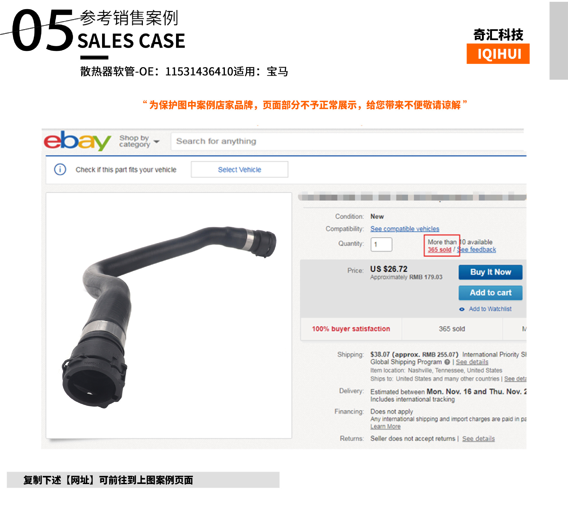 11531436410冷却器水管E46水箱水管橡胶管适用330Ci 宝马3系跨境-阿里巴巴